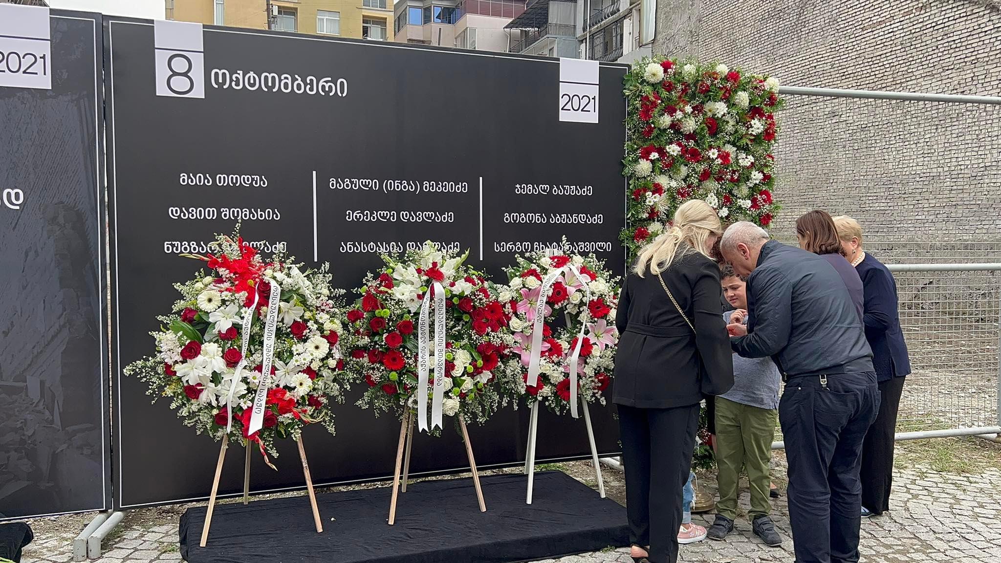 ერთი წელი ბათუმის ტრაგედიიდან - რა ხდება ნგრევის ადგილზე დღეს ...